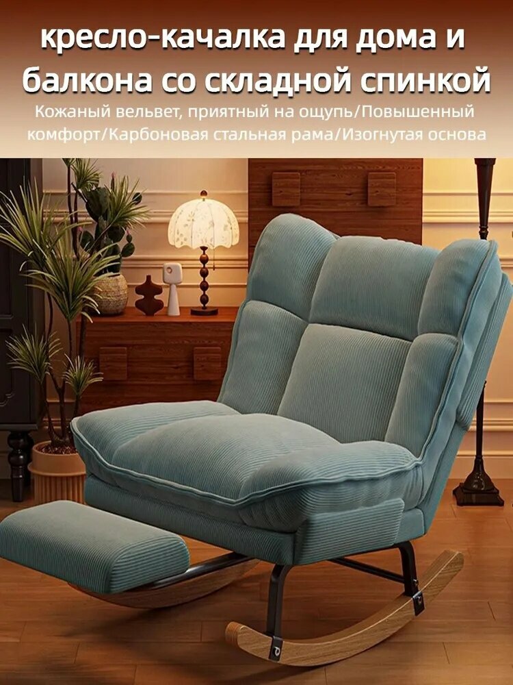 Кресло , 1 шт, 80х60х88 см