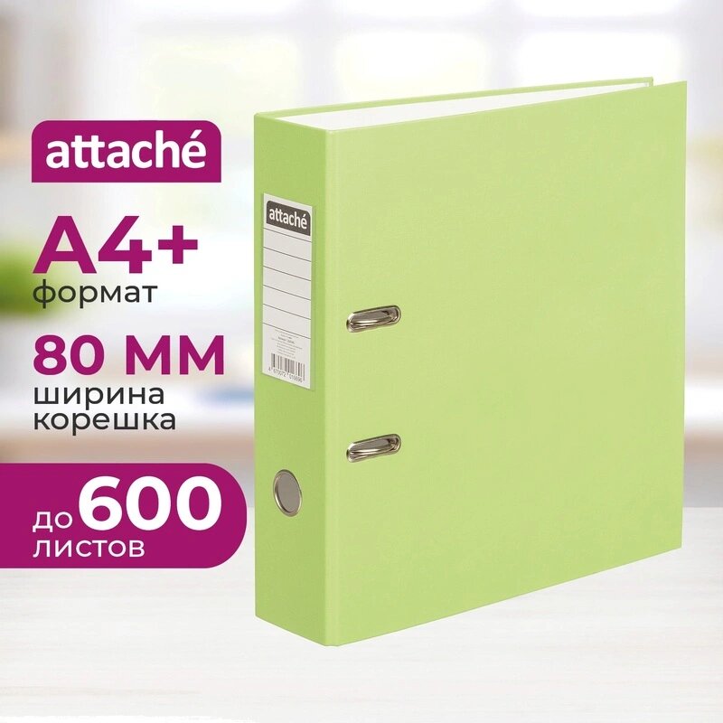 Папка-регистратор 80 мм Attache Экономи, лайм, ПБП1, карм. кор