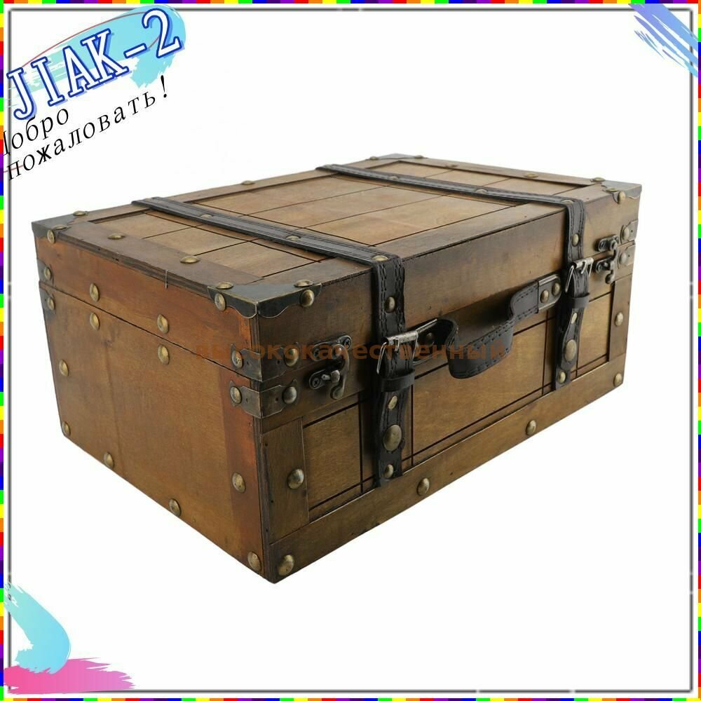 Деревянный сундук в стиле ретро