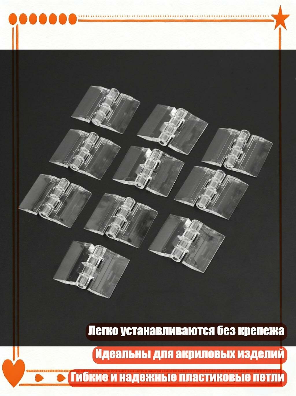 Акриловые мини-петли 25×33 мм, Другое