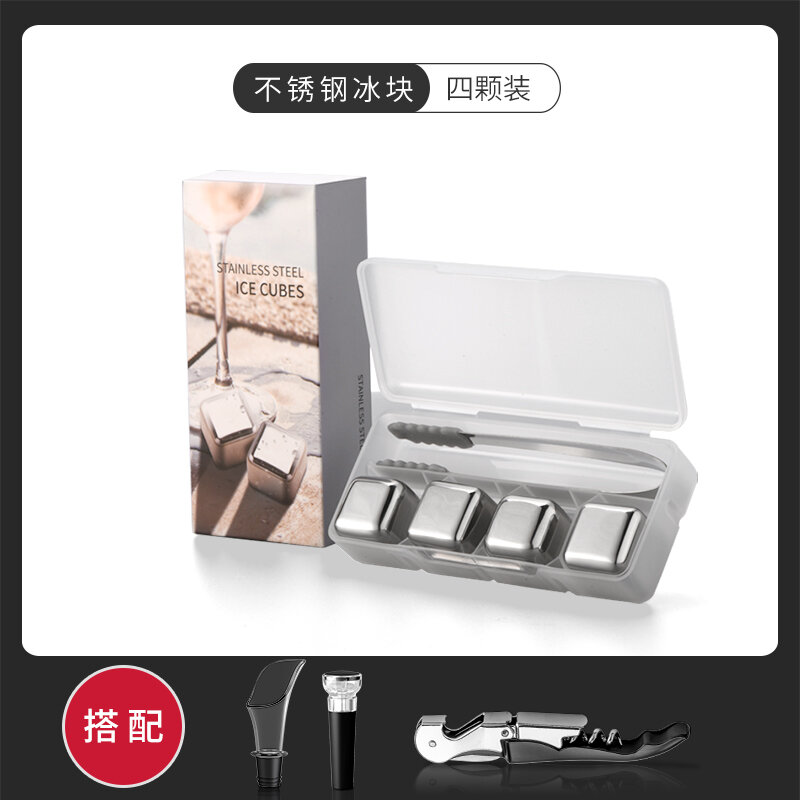 Кубики льда из нержавеющей стали, металлические быстрозамораживающиеся нерастаяющие ледяные гранулы для домашнего использования, ледяные камни для напитков, щипцы для охлаждения льда в общежитии.