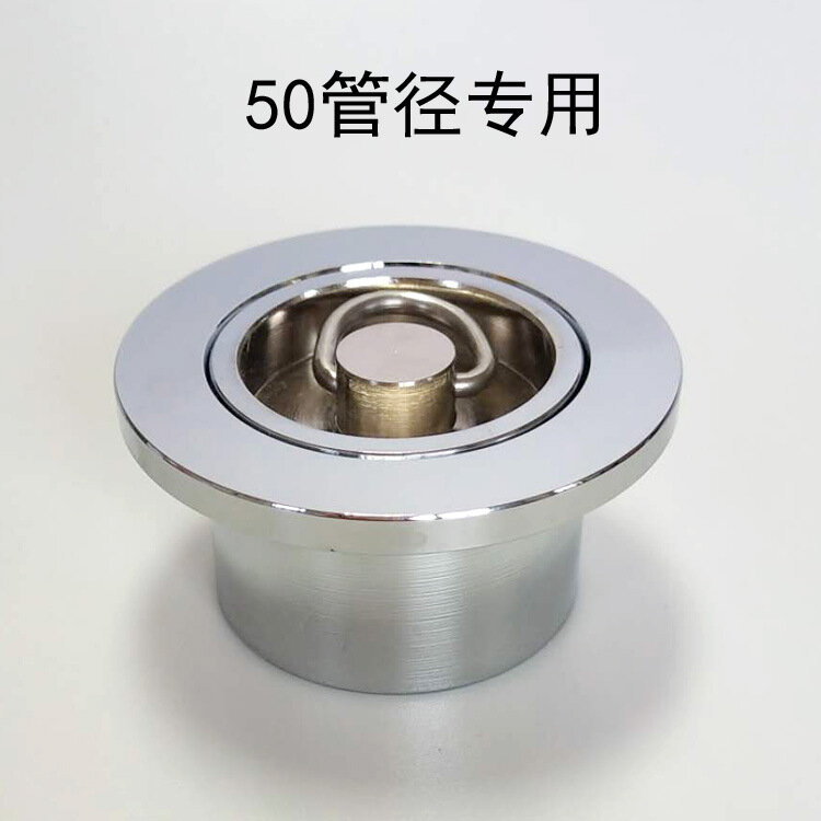 Рыбный пруд, водный бассейн, плавательный бассейн, заглушка для слива ванны, герметичная крышка для напольного слива, заглушка для слива, производитель сливов диаметром 50 мм.