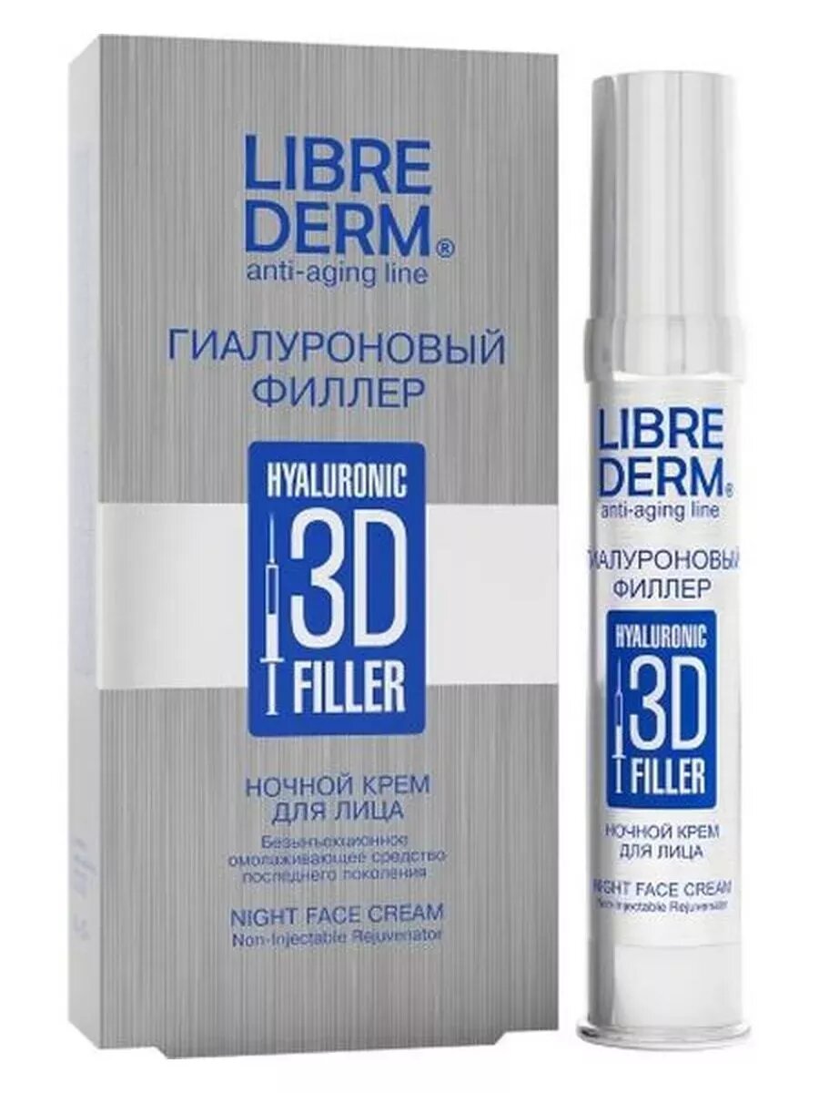 Librederm 3d гиалуроновый филлер ночной крем для 30мл-2шт.