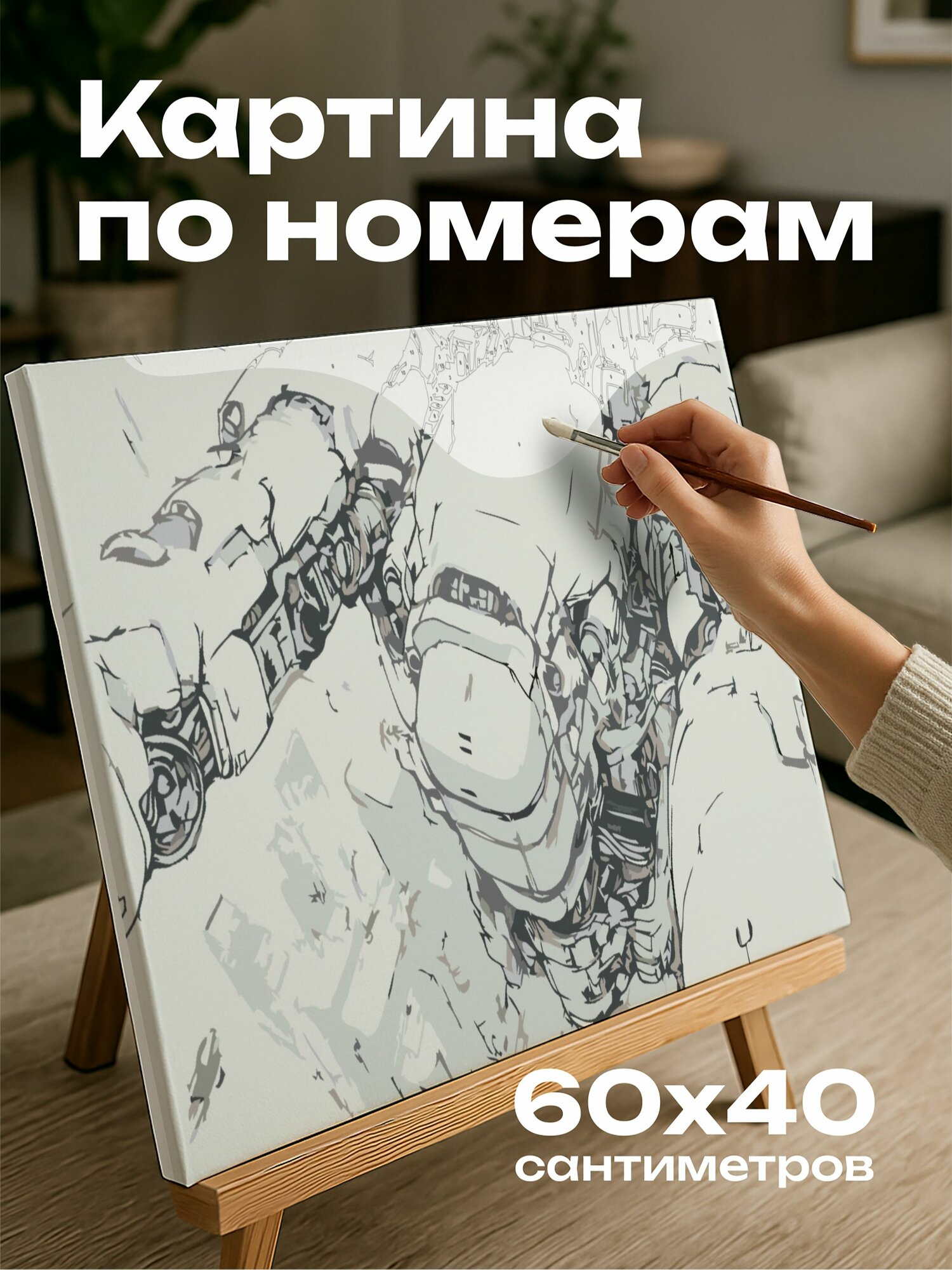 Картина по номерам 60x40 см, аниме, робот, карандашный набросок, линии, штриховка, футуристические небоскреб