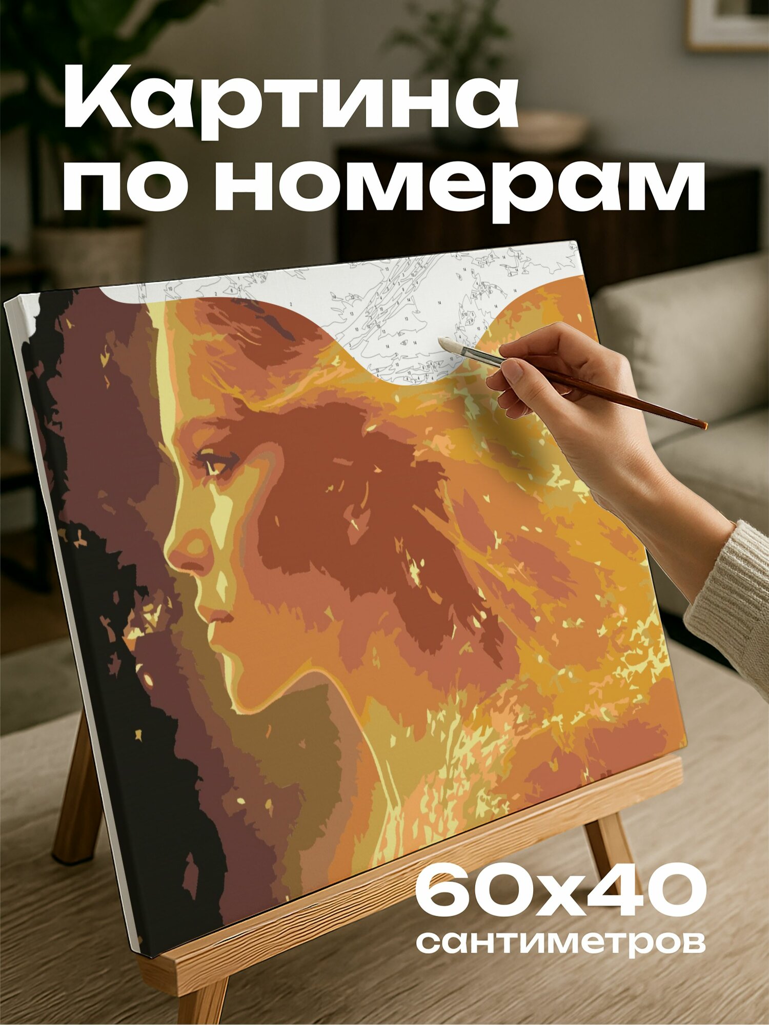 Картина по номерам 60x40 см, скандинавская богиня, Фрейя, могущественная, загадочная, свет, тьма, золотистые волосы