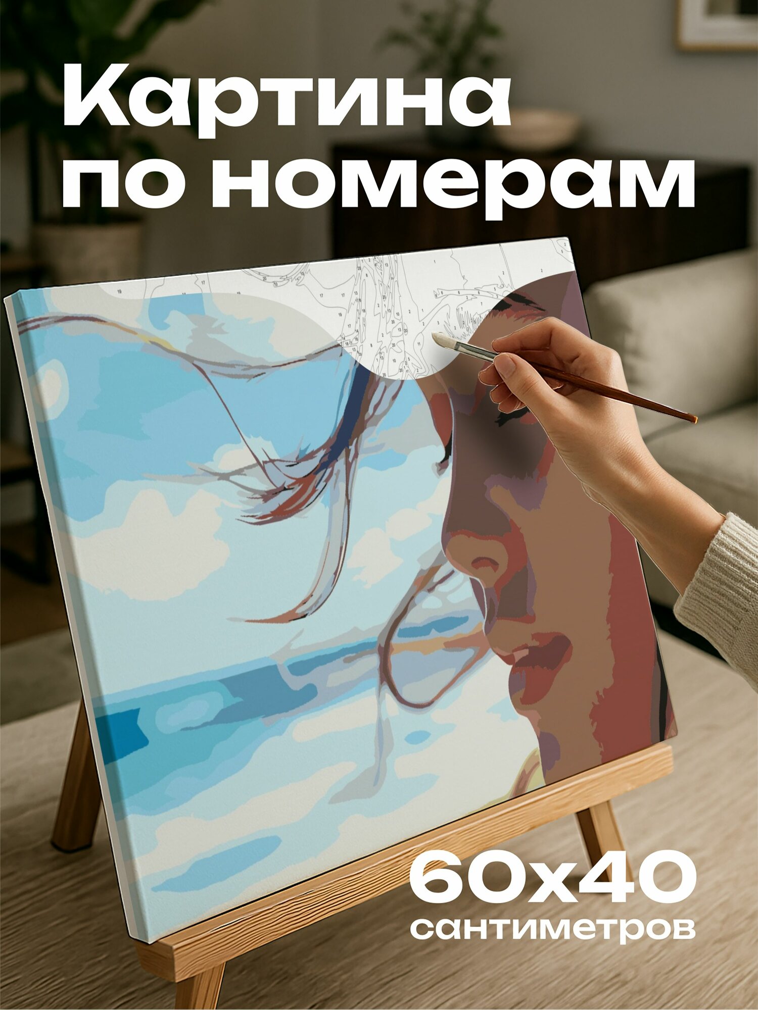 Картина по номерам 60x40 см, девушка, пляж, волосы, морской ветер, беззаботный дух, развевающиеся, высокое разрешение