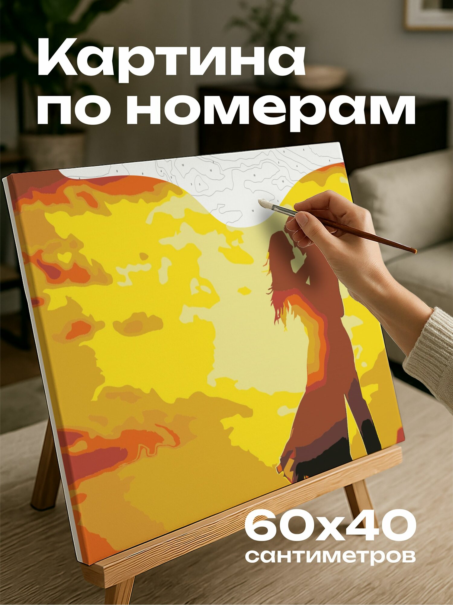 Картина по номерам 60x40 см, пара, танец, свет, солнце, море, любовь, силуэт, пейзаж, закат