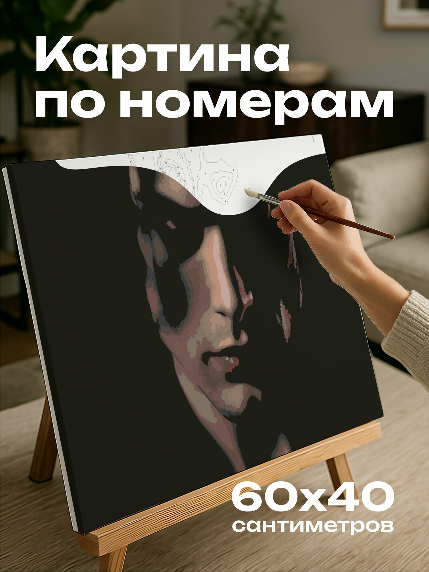 Картина по номерам 60x40 см, вампир, фотография, портрет, крупный план, клыки, взгляд, бледная кожа, волосы, очарование