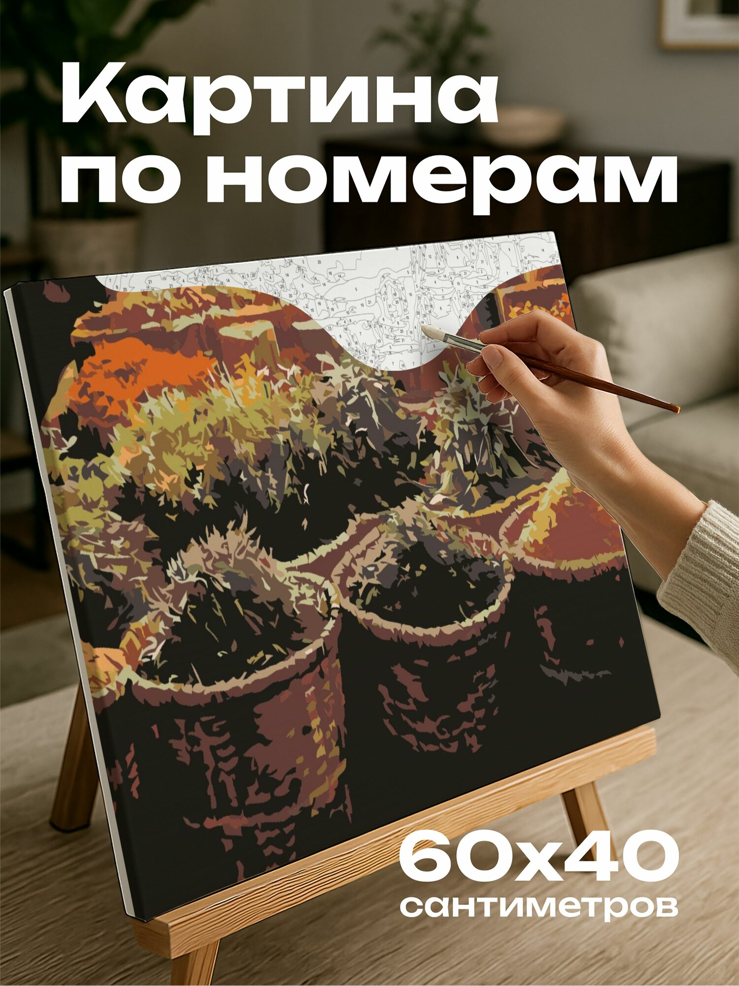 Картина по номерам 60x40 см, картина, масло, деревенский рынок, травы, специи, плетеные корзины, аромат, земля, свет