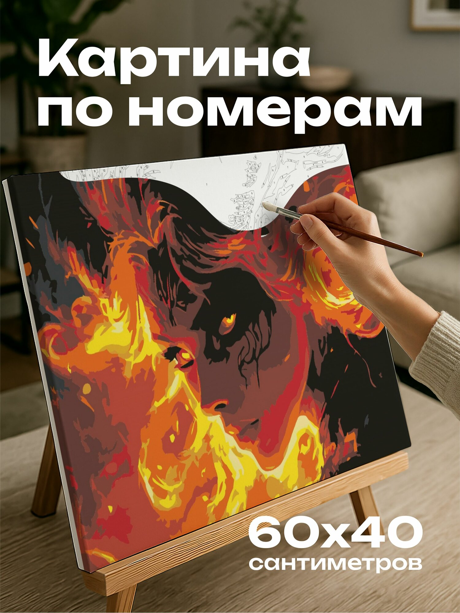 Картина по номерам 60x40 см, Портрет, девушка-Овен, страсть, решительность, огненные элементы, выражение лица, яркий