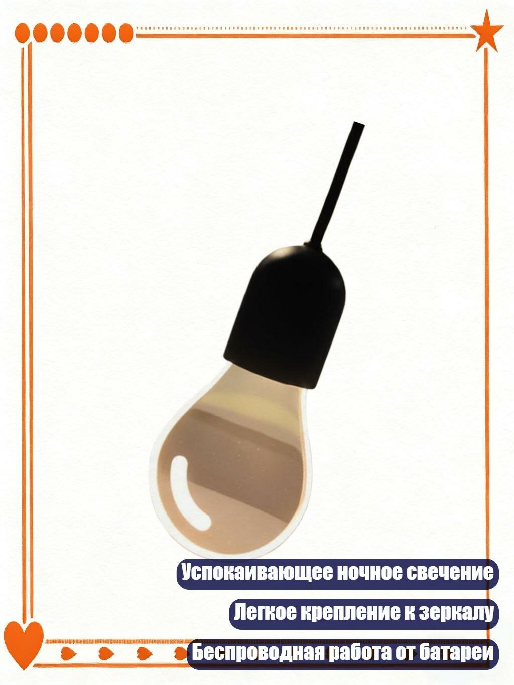 Светящийся мини-зеркало заднего вида