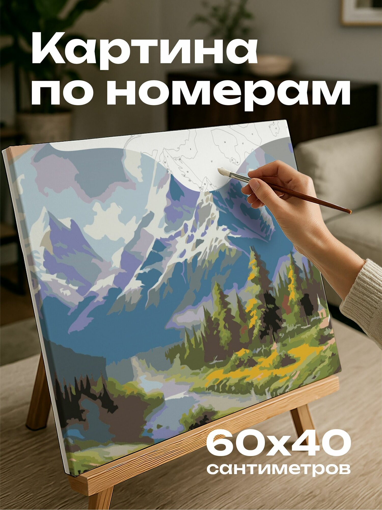 Картина по номерам 60x40 см, картина, масло, горный хребет, зеленая долина, заснеженные вершины, белые облака, радуга