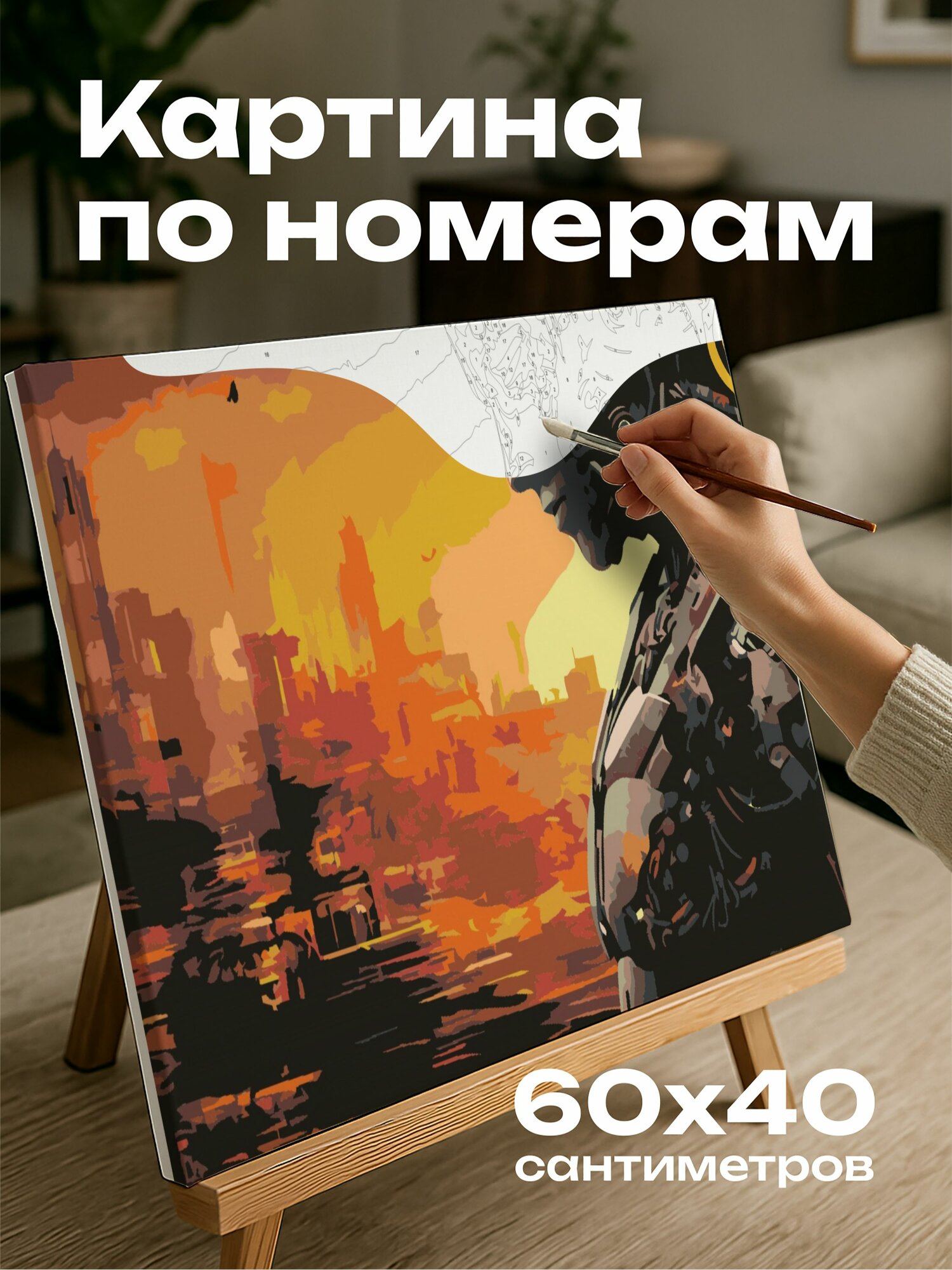 Картина по номерам 60x40 см, цифровой коллаж, воин-киборг, механические конечности, энергетическое оружие
