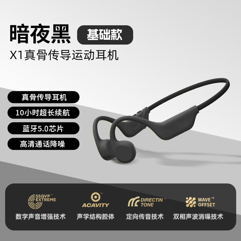 Настоящие спортивные Bluetooth-наушники с костной проводимостью, водонепроницаемые, беспроводные, с креплением на шею, для велоспорта, бега и плавания, новая модель 2025 года.