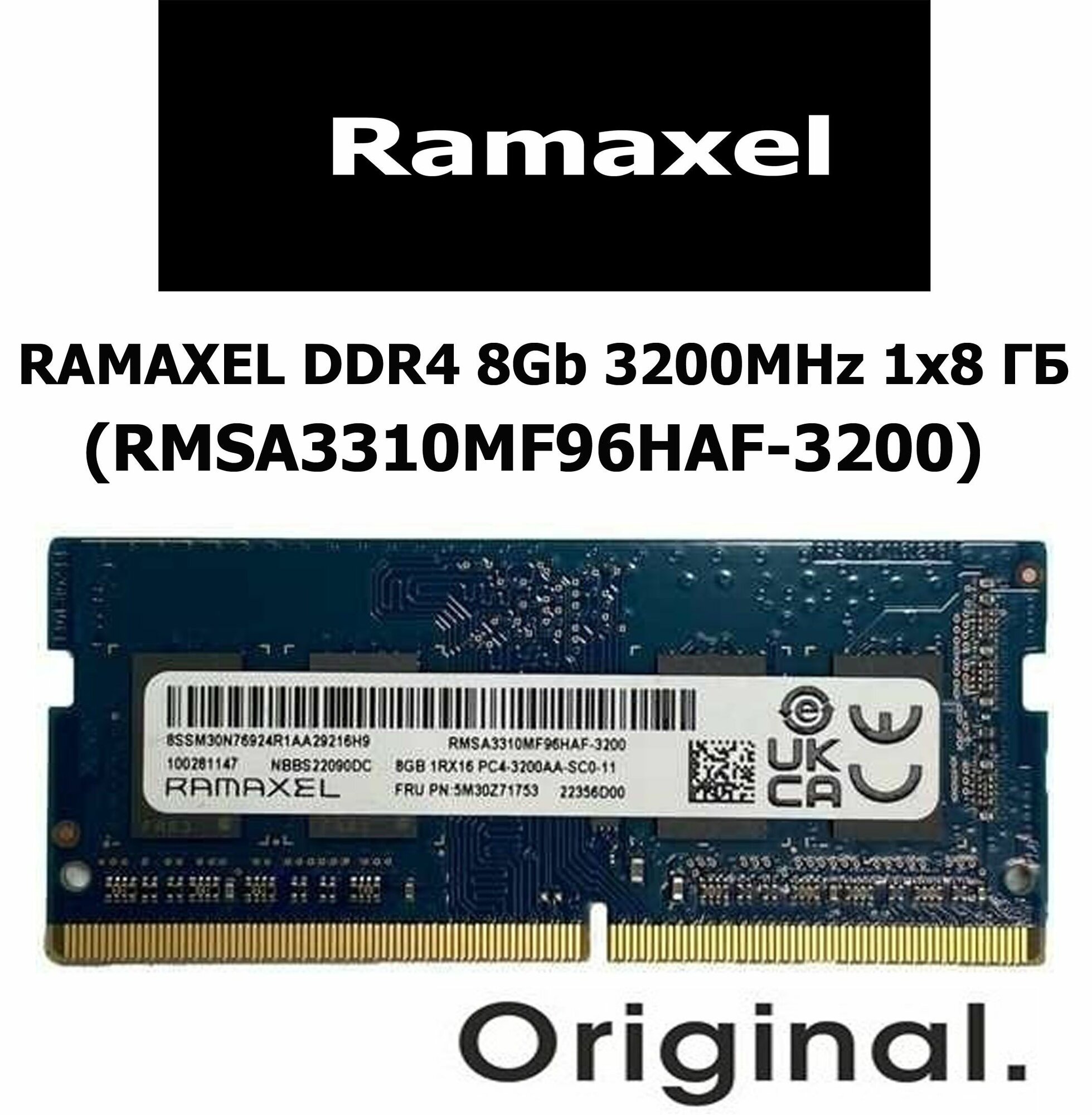 Оперативная память Ramaxel 8Gb DDR4 3200MHz 1x8 ГБ (RMSA3310MF96HAF-3200)