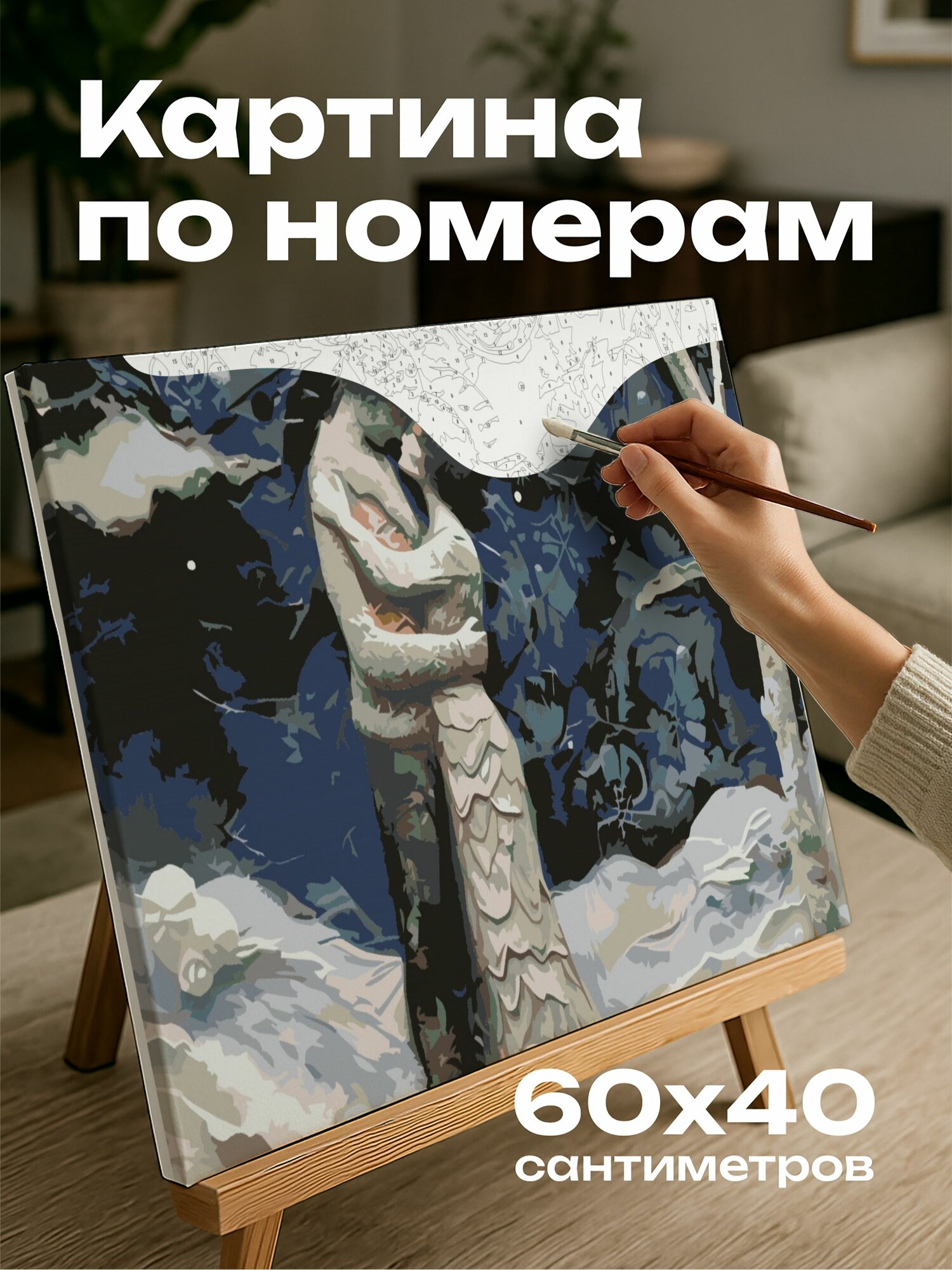 Картина по номерам 60x40 см, картина, искусство, смешанная техника, причудливое произведение, пара, снег, руки, объятия