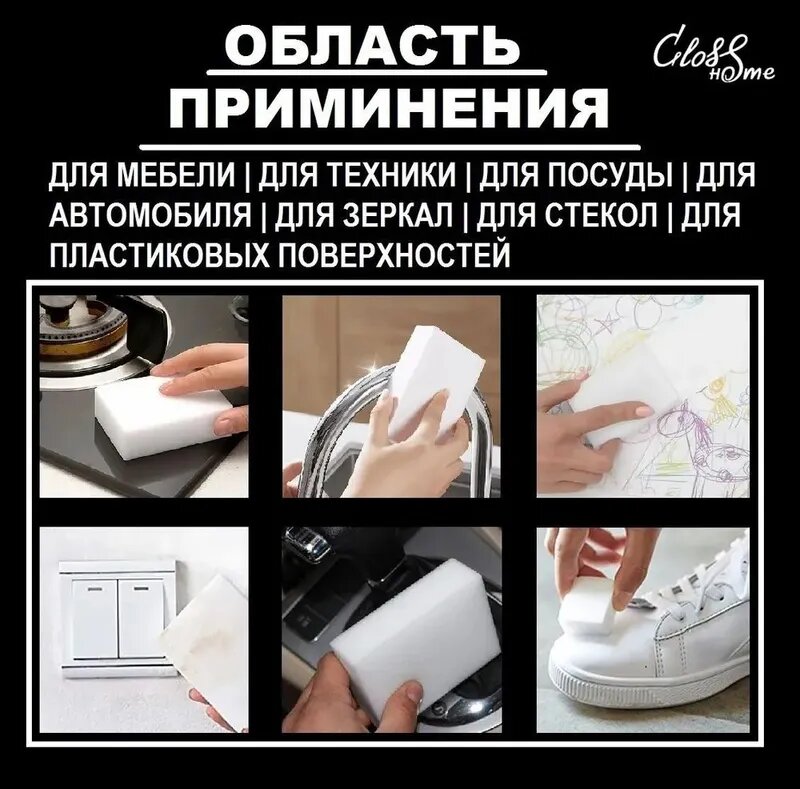 Губка — фото 1