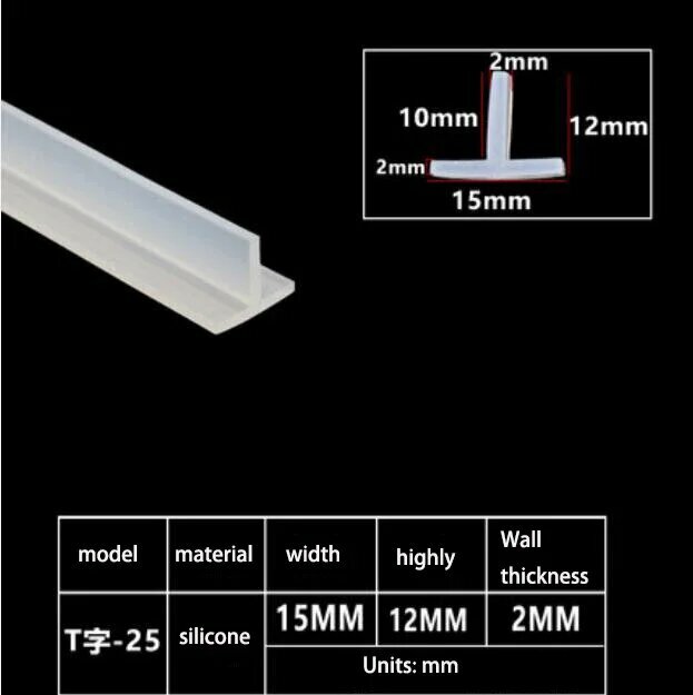 Силиконовая уплотнительная лента Т-образная 1 м T-25