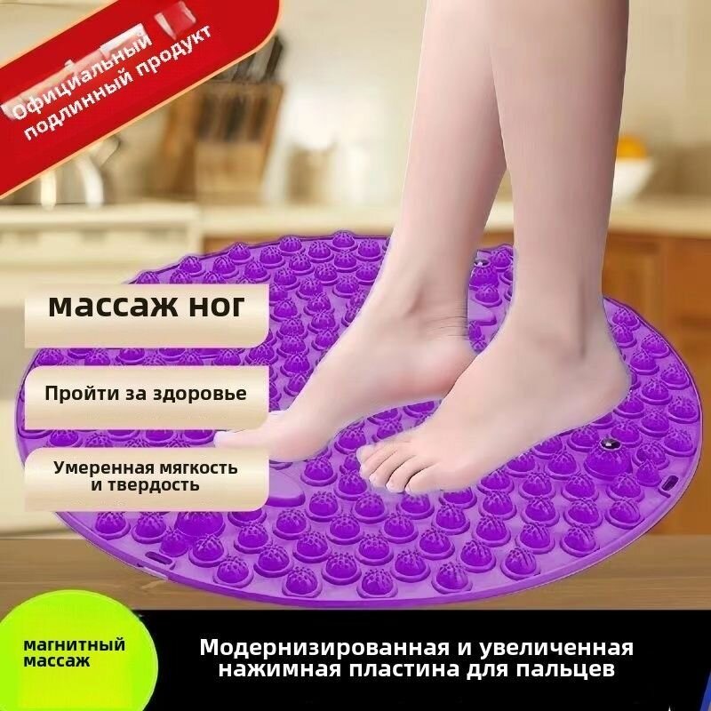 Массажные подушечки для ног/стимулируют мышцы стоп/здоровье/38 см