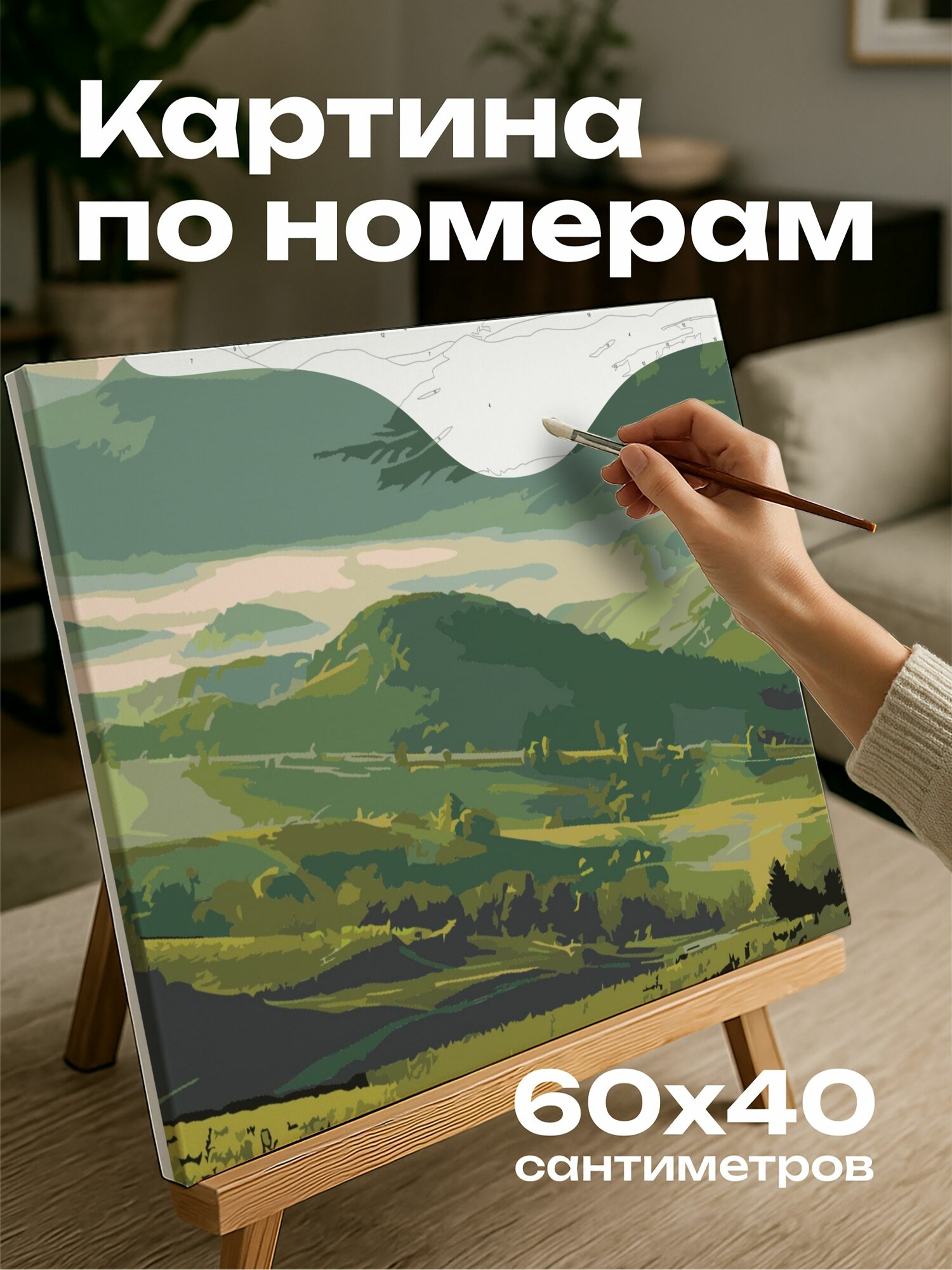Картина по номерам 60x40 см, Крым, сельская местность, холмы, виноградники, рассвет, горы, землистые тона, зелень, ISO
