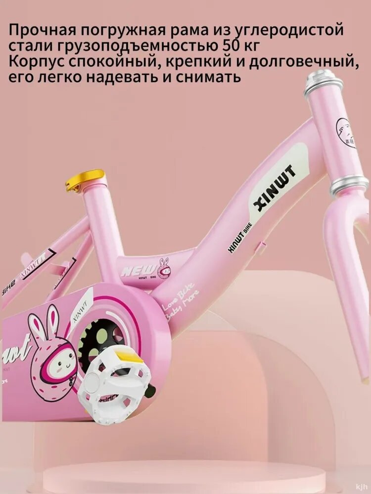 Детский велосипед — фото 1