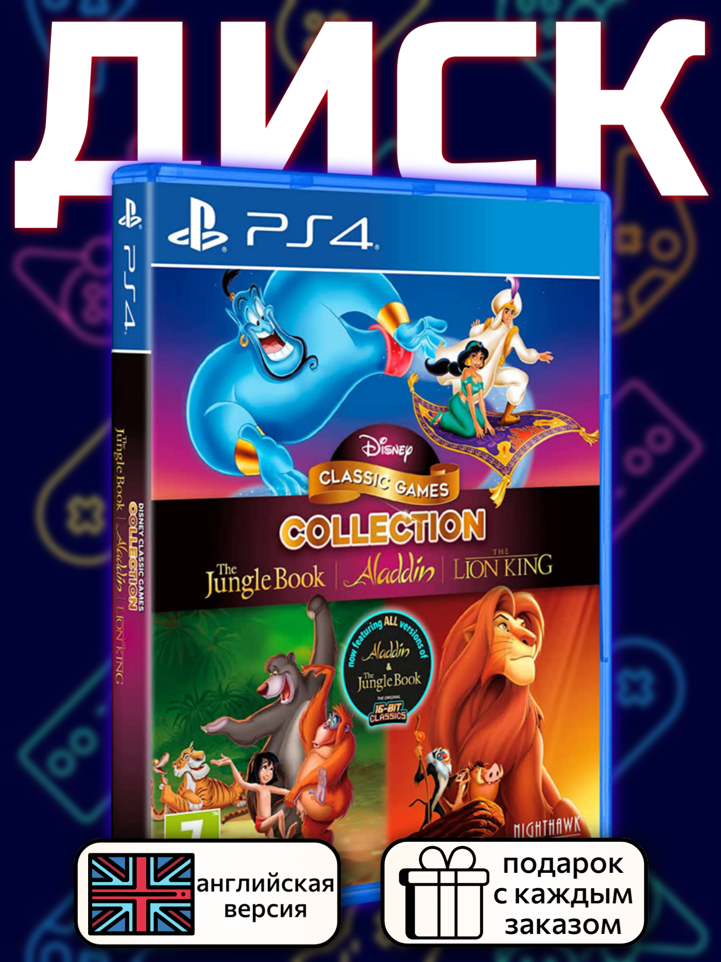 Игра Disney Classic Games: The Jungle Book, Aladdin & The Lion King, для PlayStation 4, английская версия