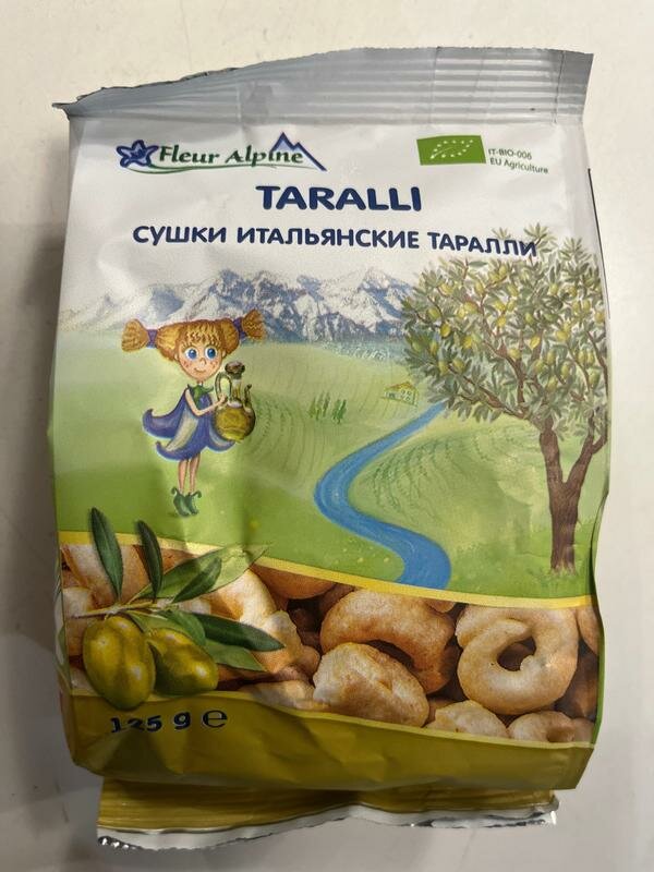 Сушки итальянские Таралли БИО Fleur Alpine 125 г