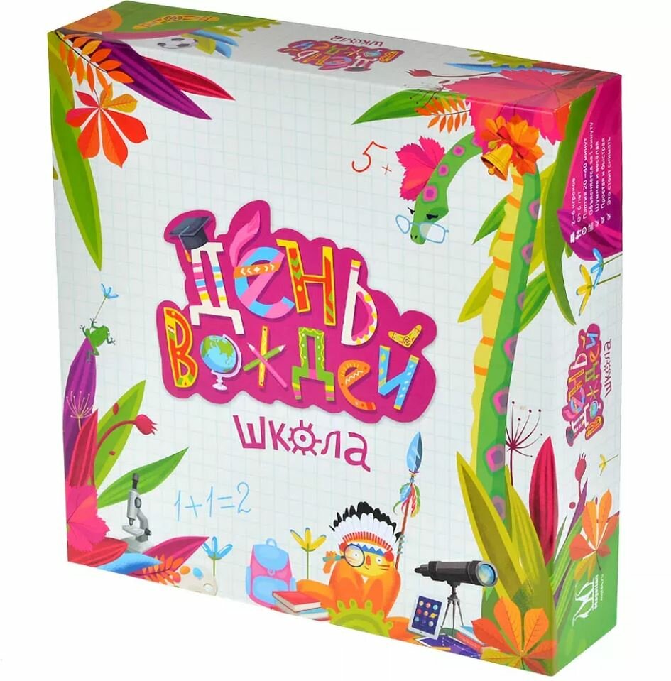 Настольная игра "День вождей. Школа", для 2 - 6 игроков, 20-40 мин, от 6 лет