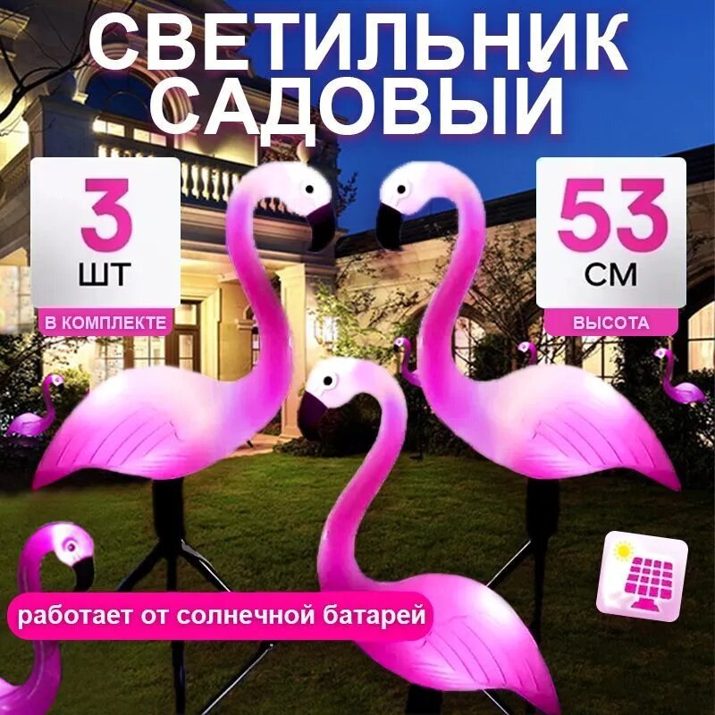 ZONBRI Уличный светильник, 1.2W, количество ламп:3шт