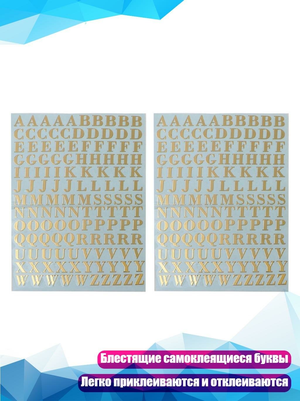 Блестящие самоклеящиеся наклейки с буквами и цифрами, A