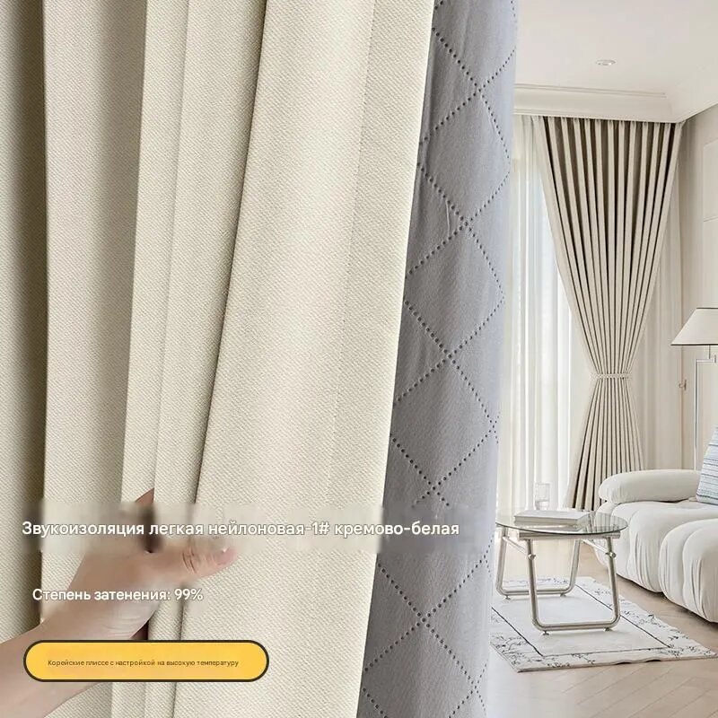 Штора #кремово-белыешторы #шторы с высокой степенью затемнения #звукоизоляционныешторы 145х230 см крепление Ложный люверс молочный
