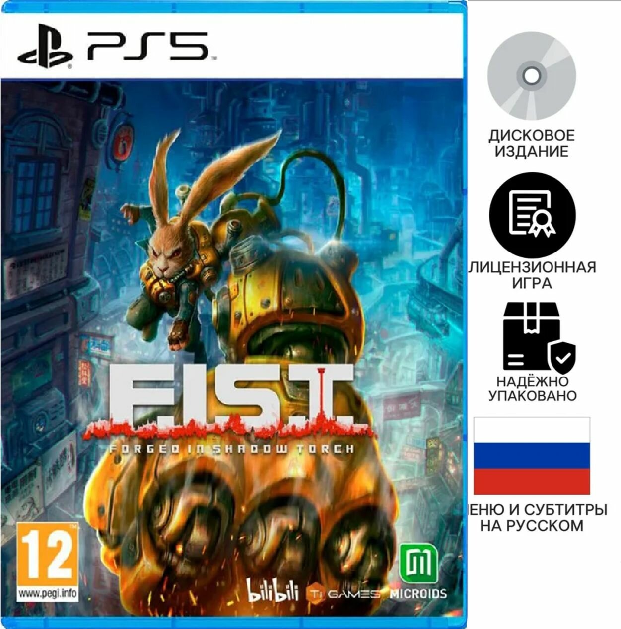 Fist Forget in Shadow Torch (русские субтитры) PS5