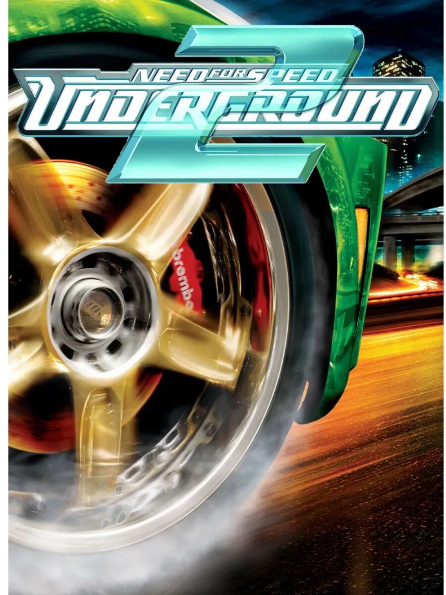 Набор: Need for Speed: Underground/Need for Speed: Underground2 — фото 1