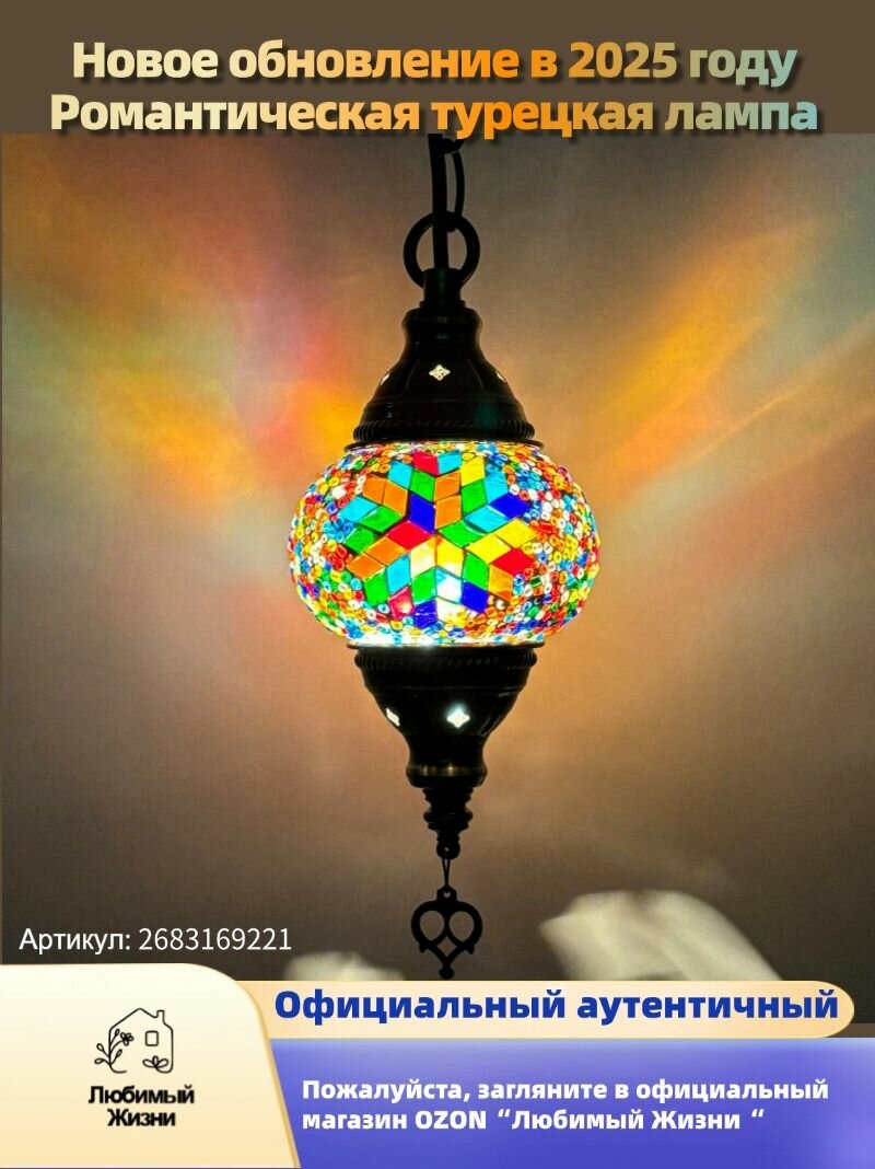 Марокканская ажурная люстра для гостиной и спальни