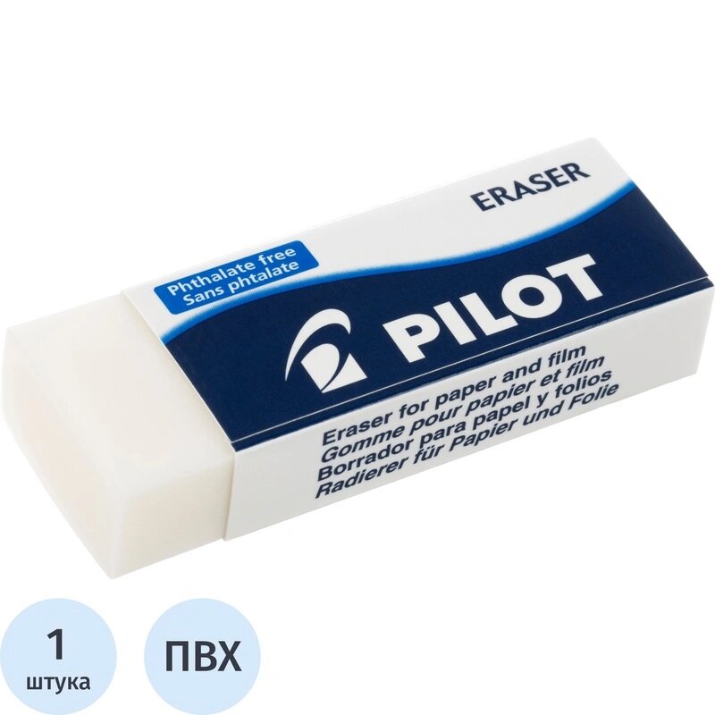 Ластик PILOT EE102/EE102N  винил, карт. держатель, цв. белый, Япония,61х22х12мм