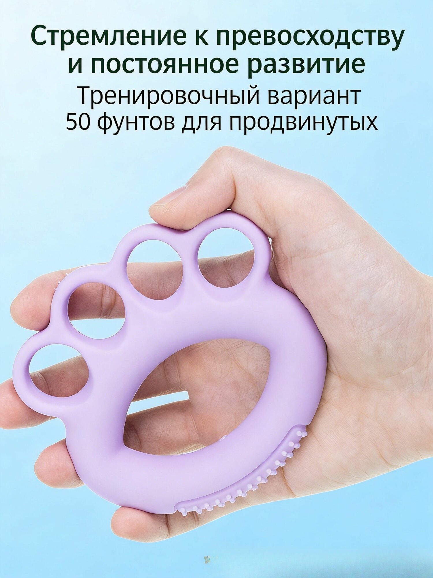 Силиконовый эспандер для пальцев Упражнения для восстановления гибкости и силы рук