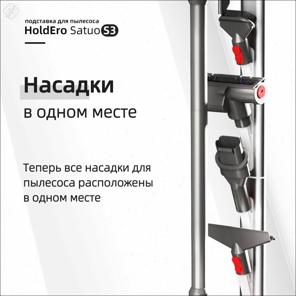 Аксессуар для пылесоса — фото 1