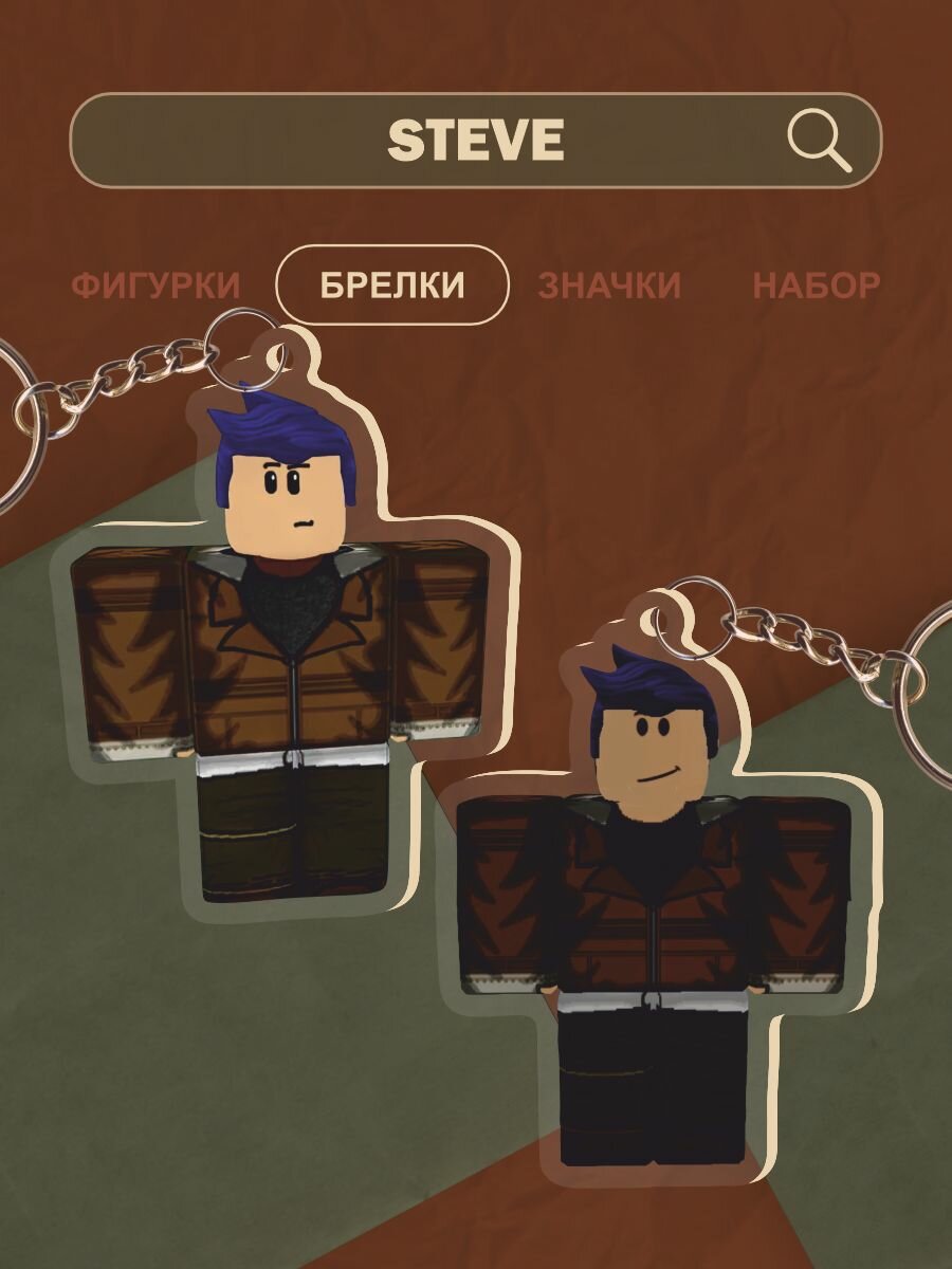 Брелок 0_ok.rilART