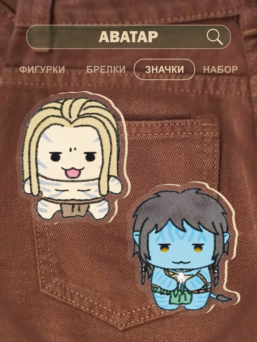 Значок