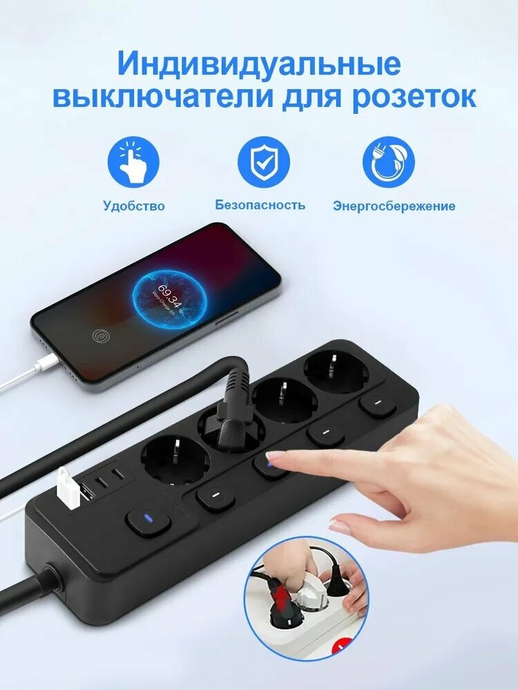 Kinglink Сетевой фильтр 8-в-1: 4 розетки + 4 USB (A/C), индивидуальные выключатели, кабель 2 м, огнестойкий ABS (для дома/офиса)