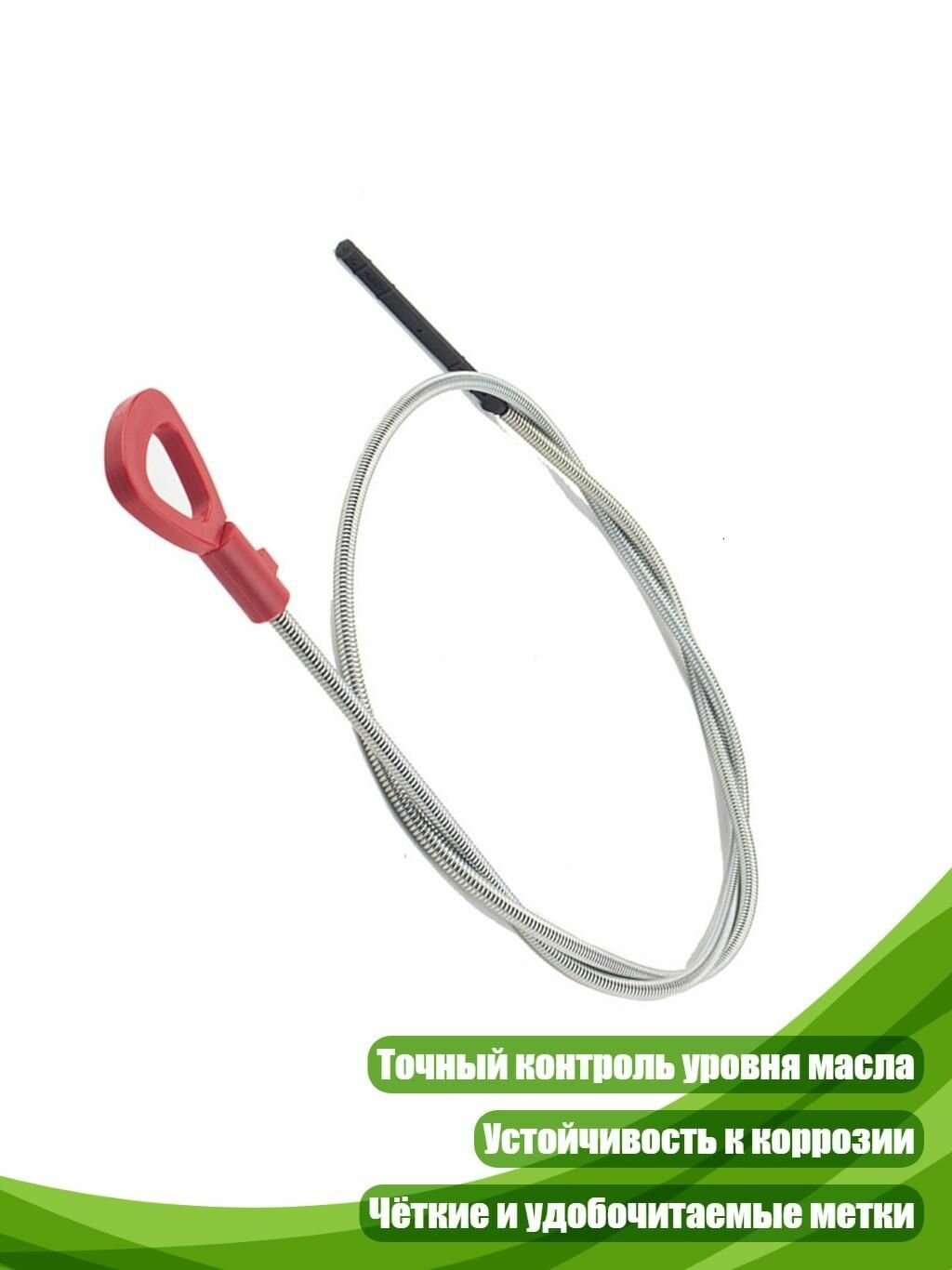 Указатель уровня масла для АКПП E200K, E220, E230, E240, E260, E250, E280, E280T