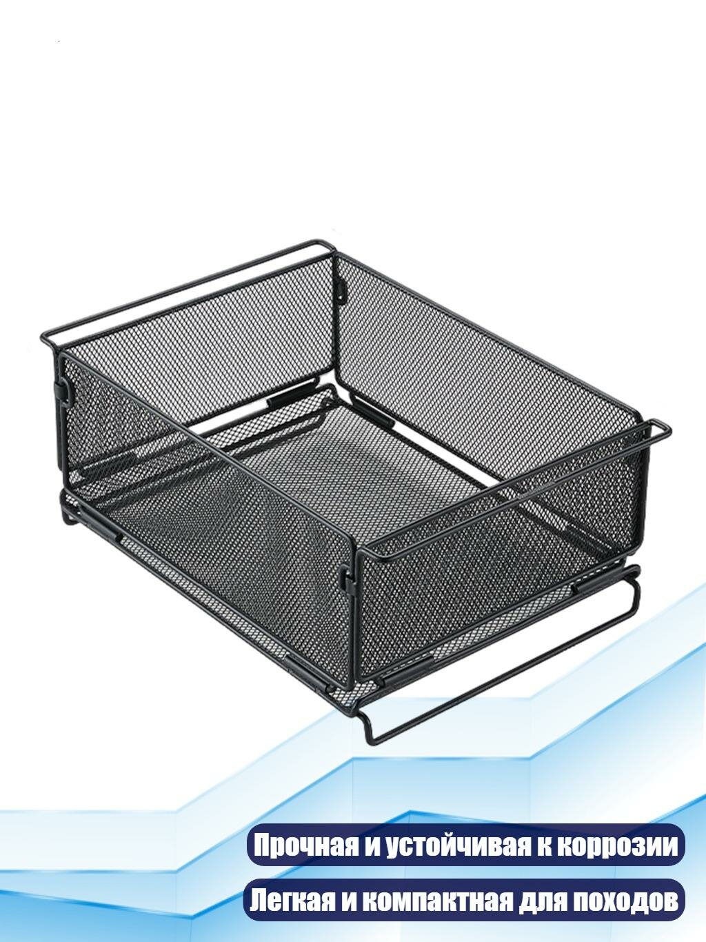 Металлическая корзина-фильтр для кухонной воды