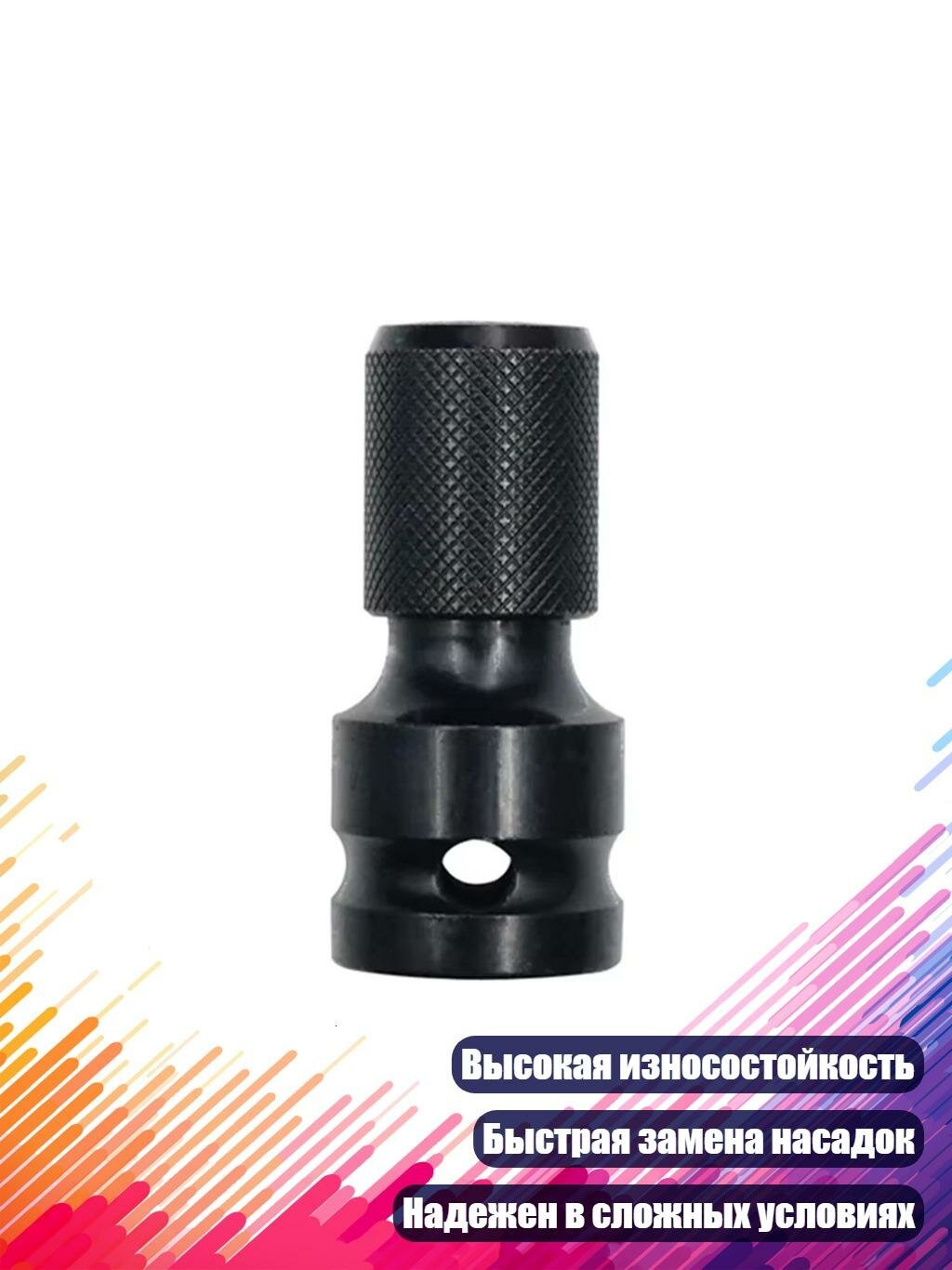 Электрический гаечный ключ с антикоррозионным покрытием