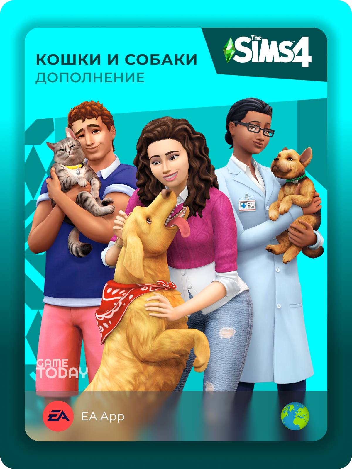 The Sims 4: Кошки и собаки | Дополнение в EA App (Origin) | PC | Mac | Ключ | Регион активации Все страны
