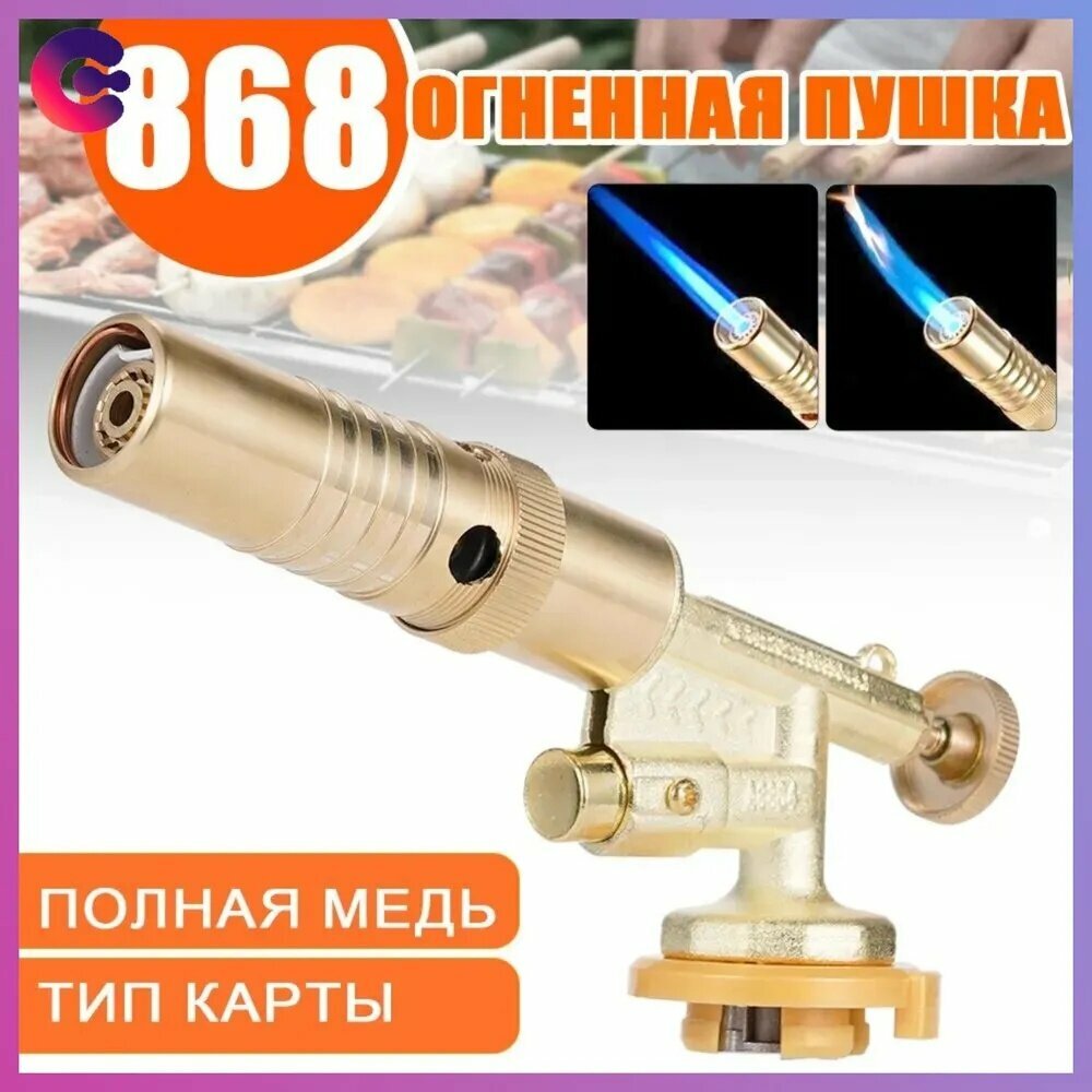 Аксессуар для пайки