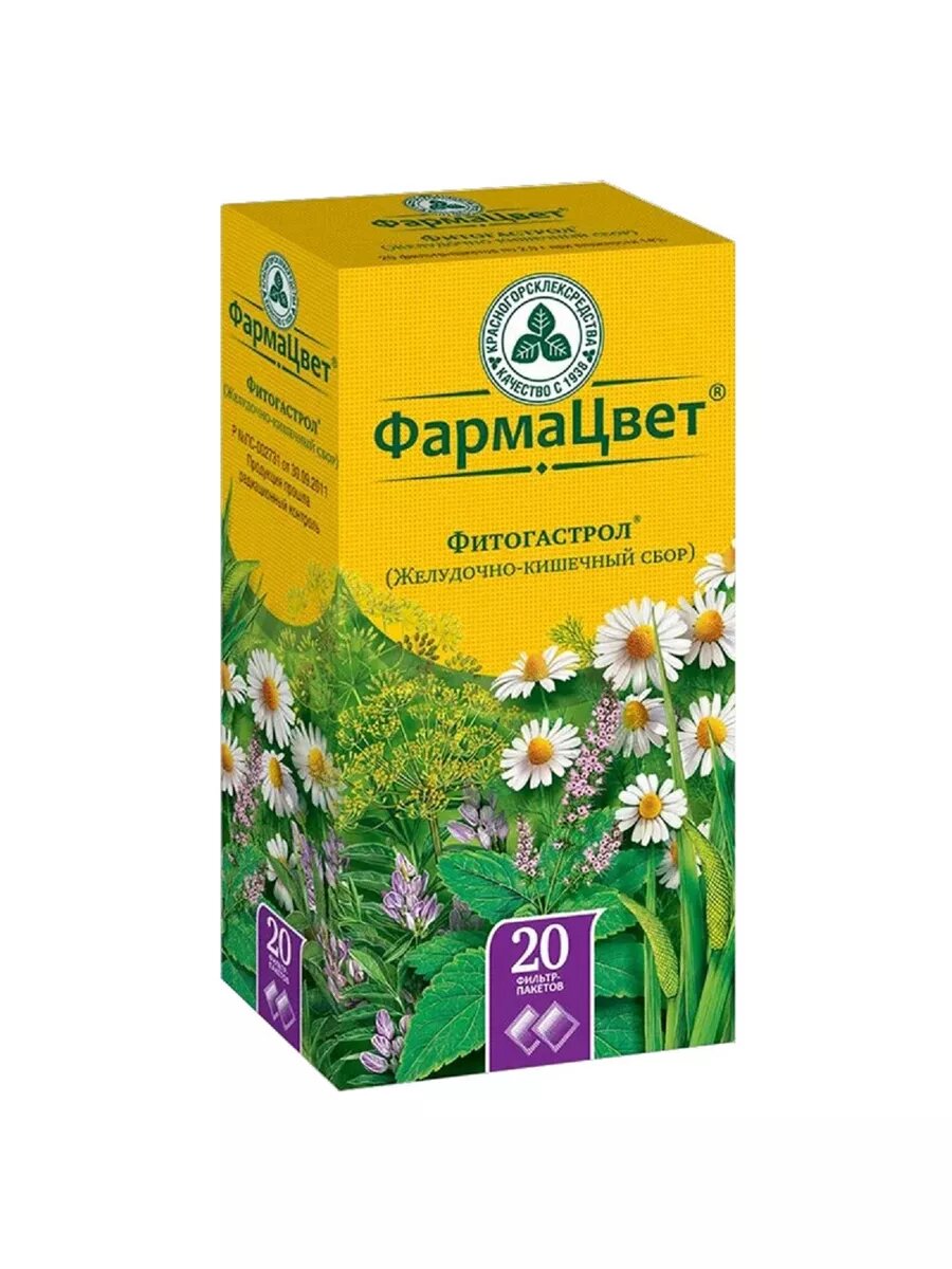 Фитогастрол желудочно-кишечный сбор фильтр-пакеты 20 шт.