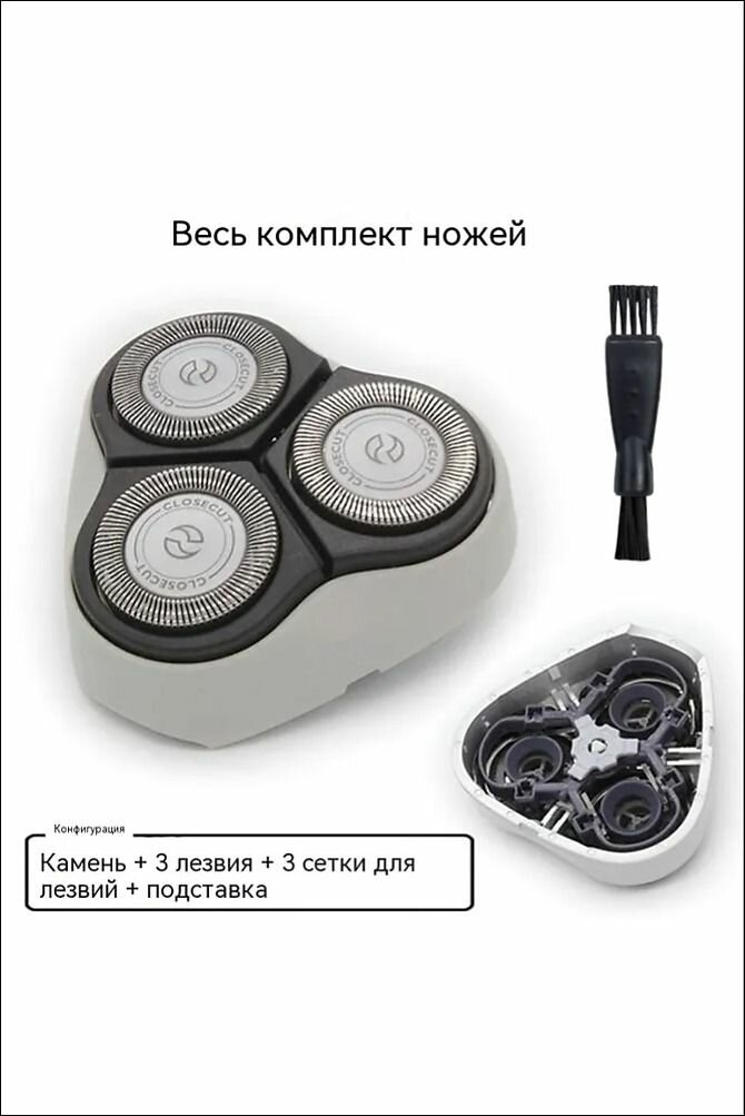 Бритвенный блок JIK HQ56 режущая головка HQ4 / HQ6 для электробритвы YQ6008, YQ6108, YQ6188, YQ6308, HQ6900, HQ6902, HQ6904