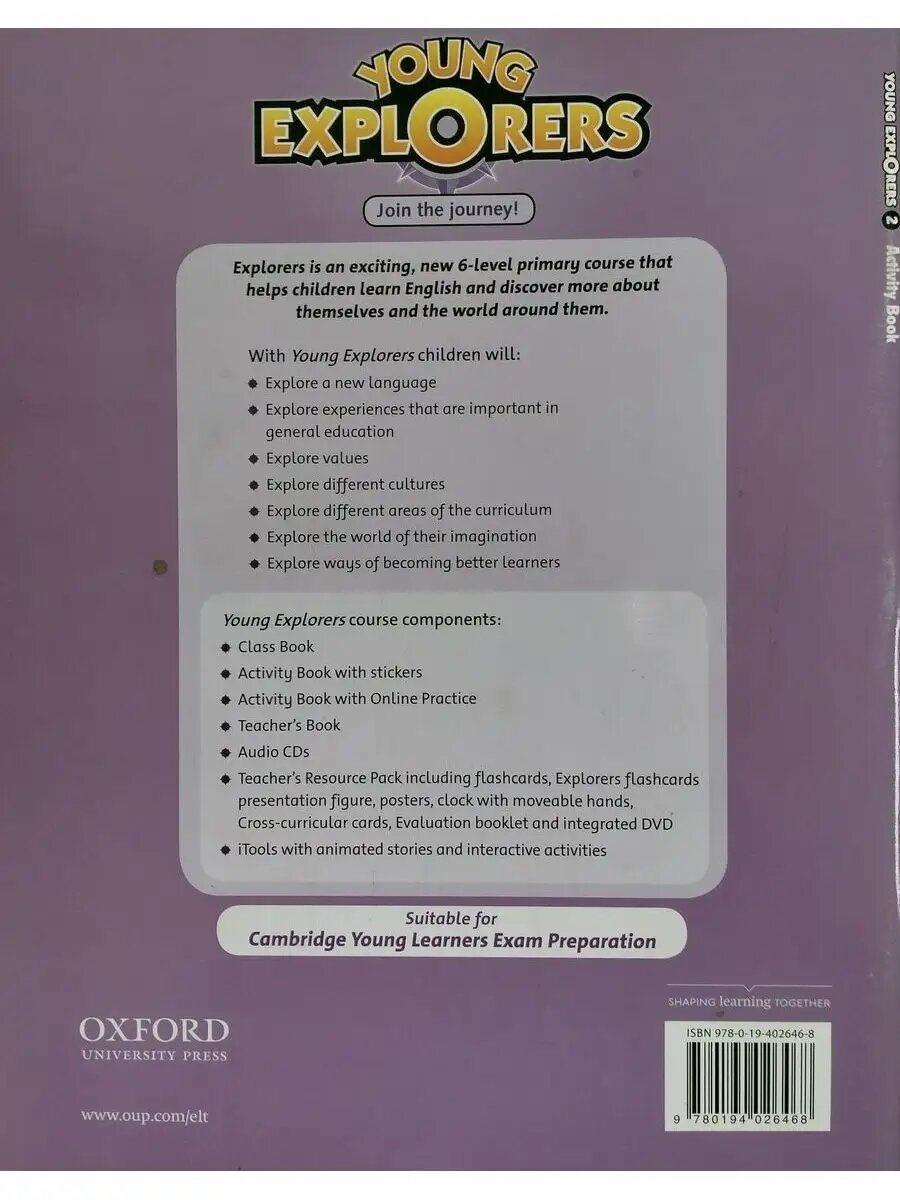 Young Explorers 2 Activity Book with Online Practice | Oxford University Press — фото 1