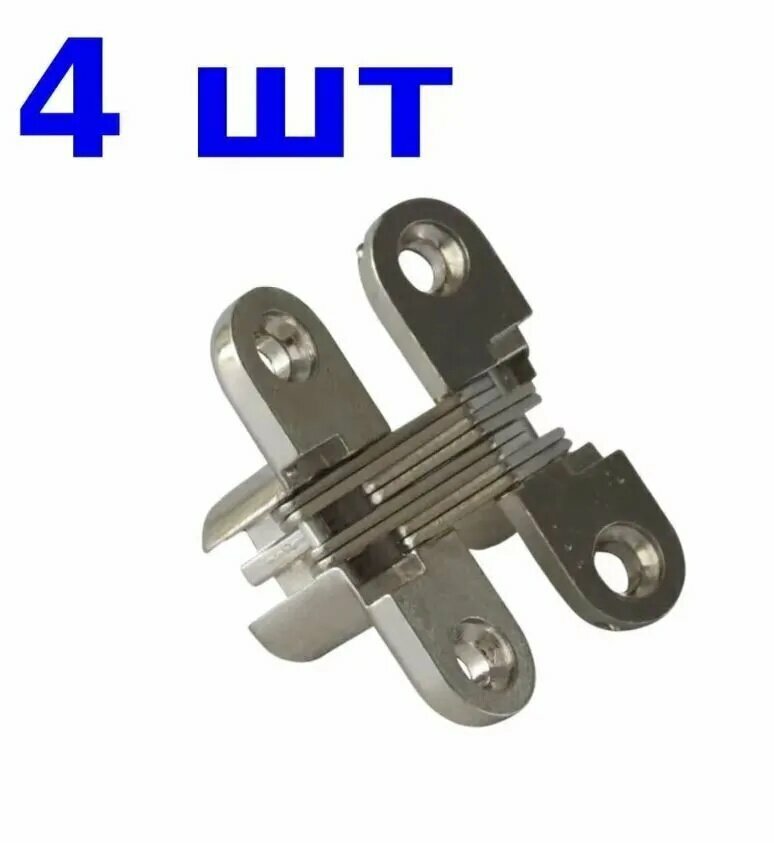 Петля ломберная скрытая никель, 4 шт.