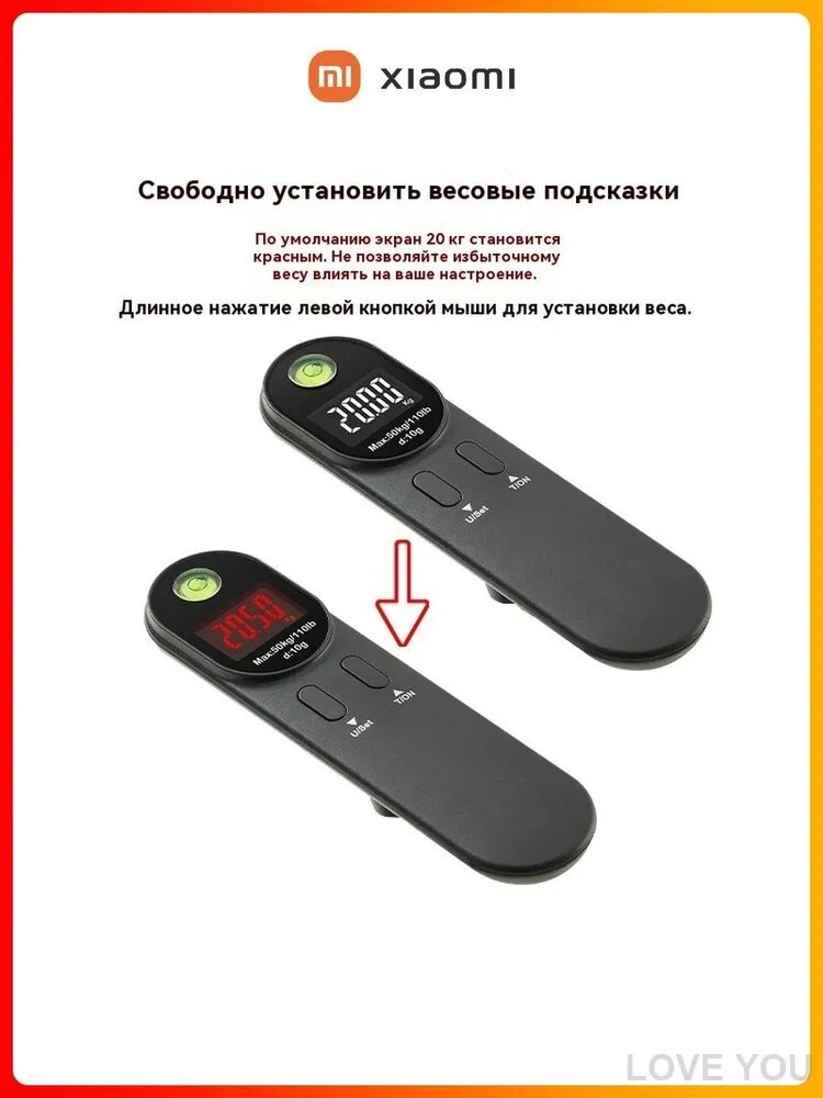 Электронный безмен Xiaomi Весы для багажа белый ABS пластик до 50 кг точность 10 г с подсветкой — фото 1